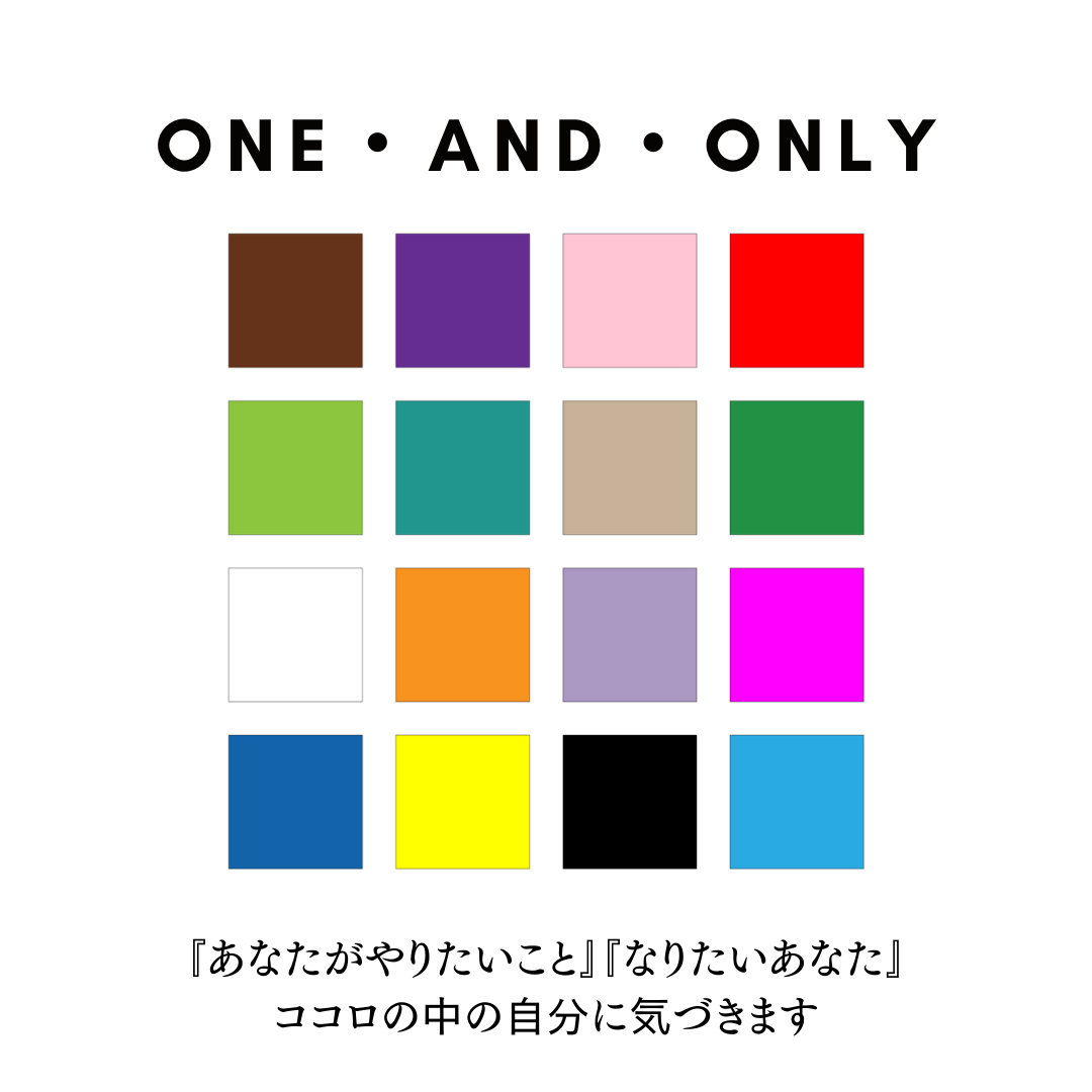 パーソナルカラー診断FAQ | iloイロカラドットコム